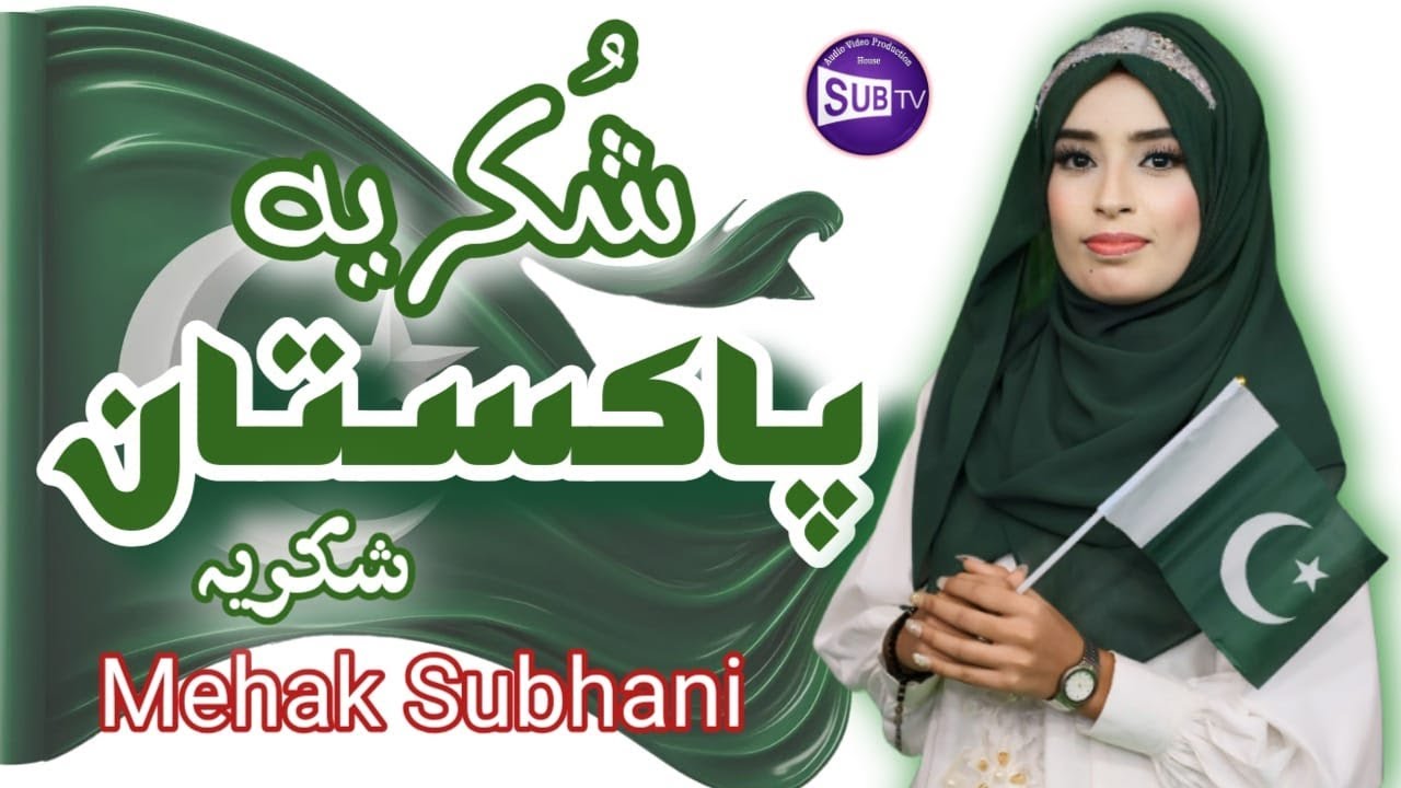 Shukriya Pakistan || 14th August || Mehak Subhani || Studioin | SUB TV ...