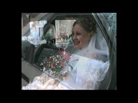 21 02 2003г Гродно Свадьба Новиковы Сергей и Таня
