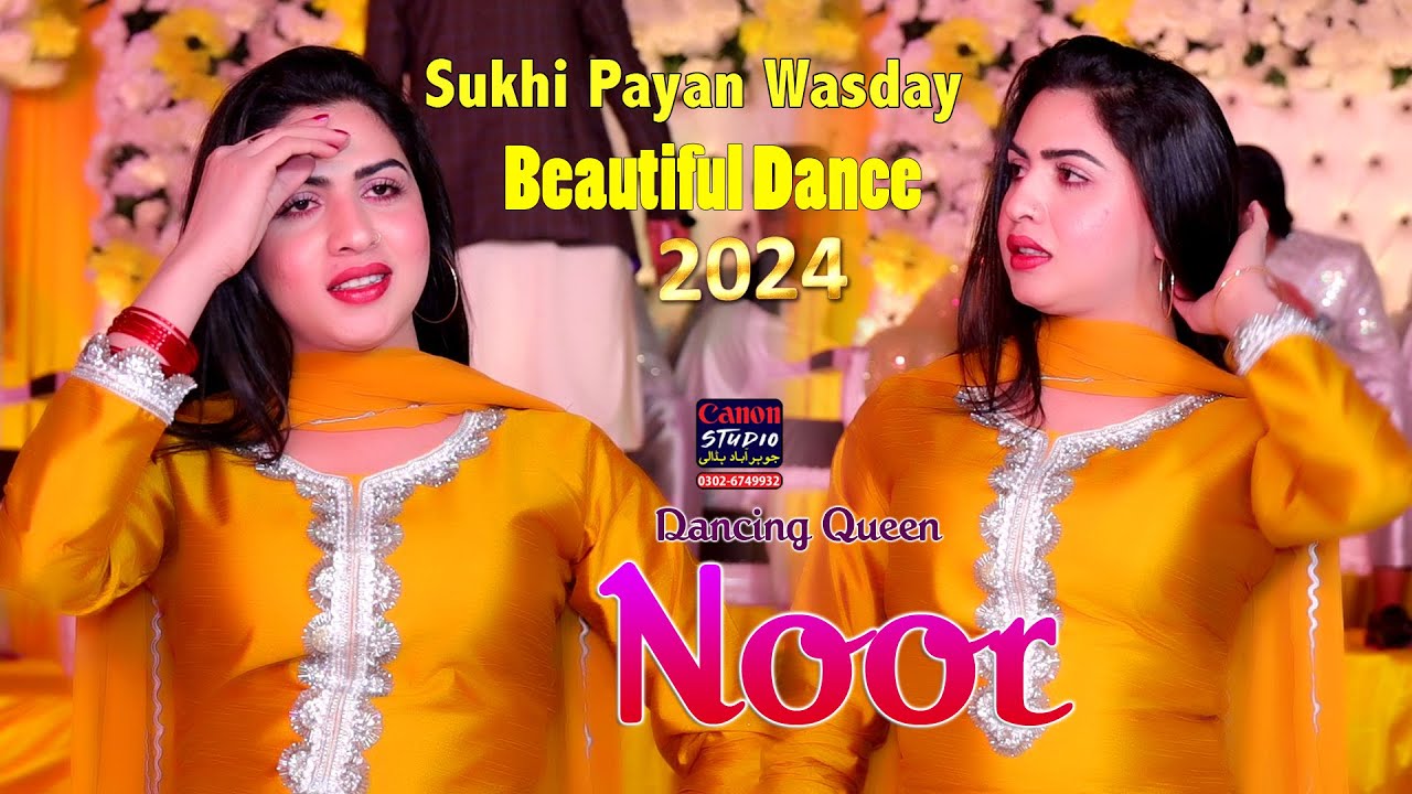 Sukhi Payan Wasday - Madam Noor - ( Official Video 2024 Canon Studio ...
