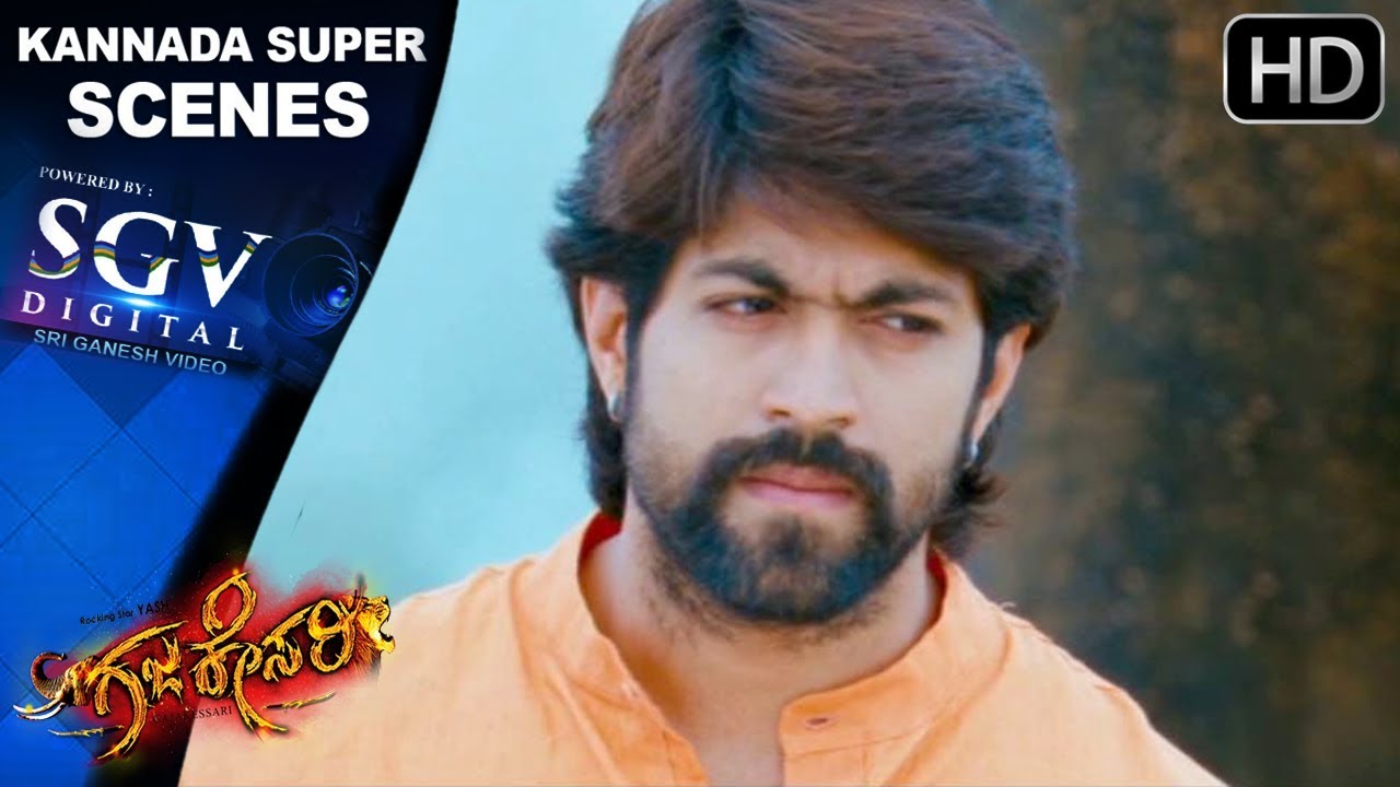 Yash realises Truth of life | Gajakesari Kannada Movie | Kannada ...