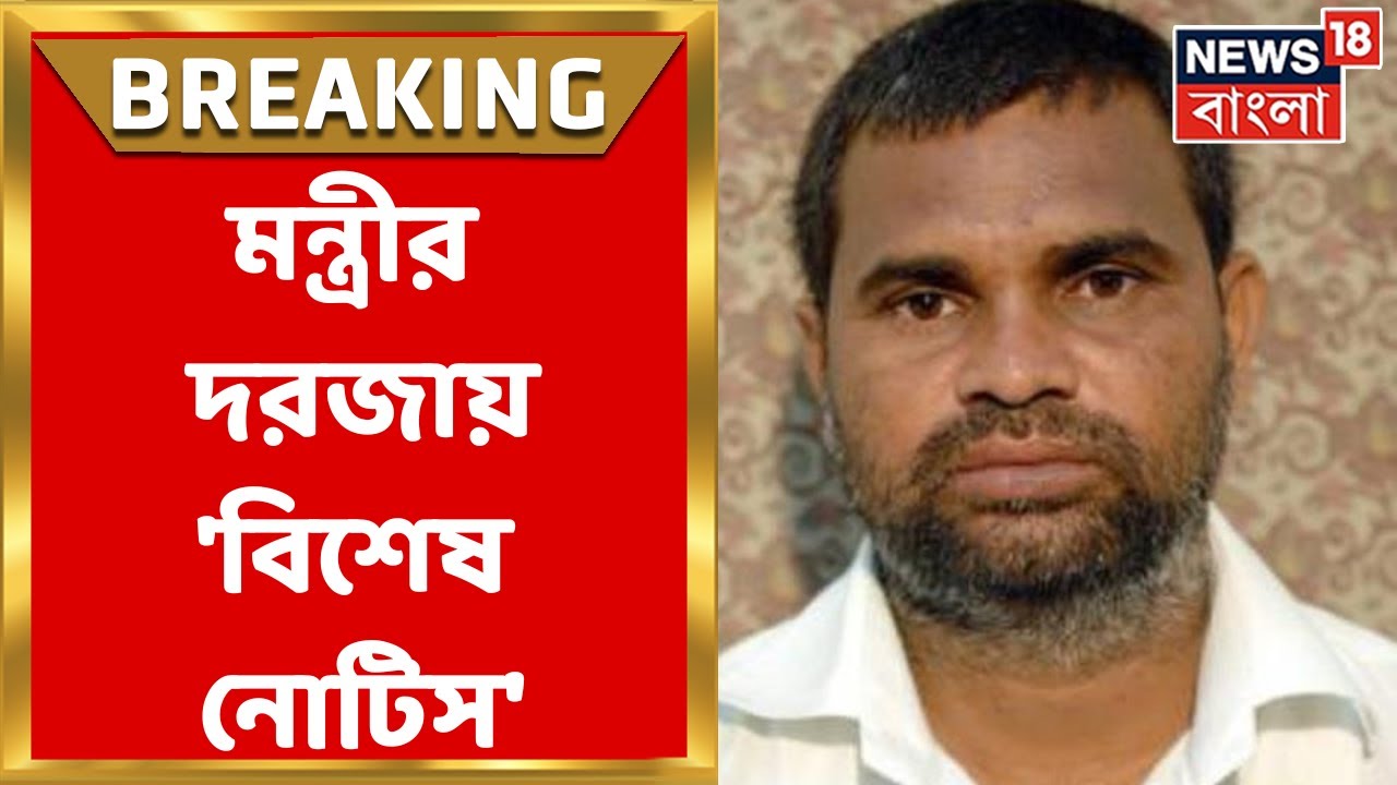 Srikanta Mahato : ‘মোবাইল নিয়ে ভিতরে প্রবেশ নিষেধ’, নয়া বিতর্কে ...