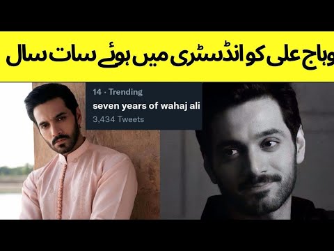 Wahaj Ali Complete Seven Years In Pakistan Showbiz Industry Drama Actor ...