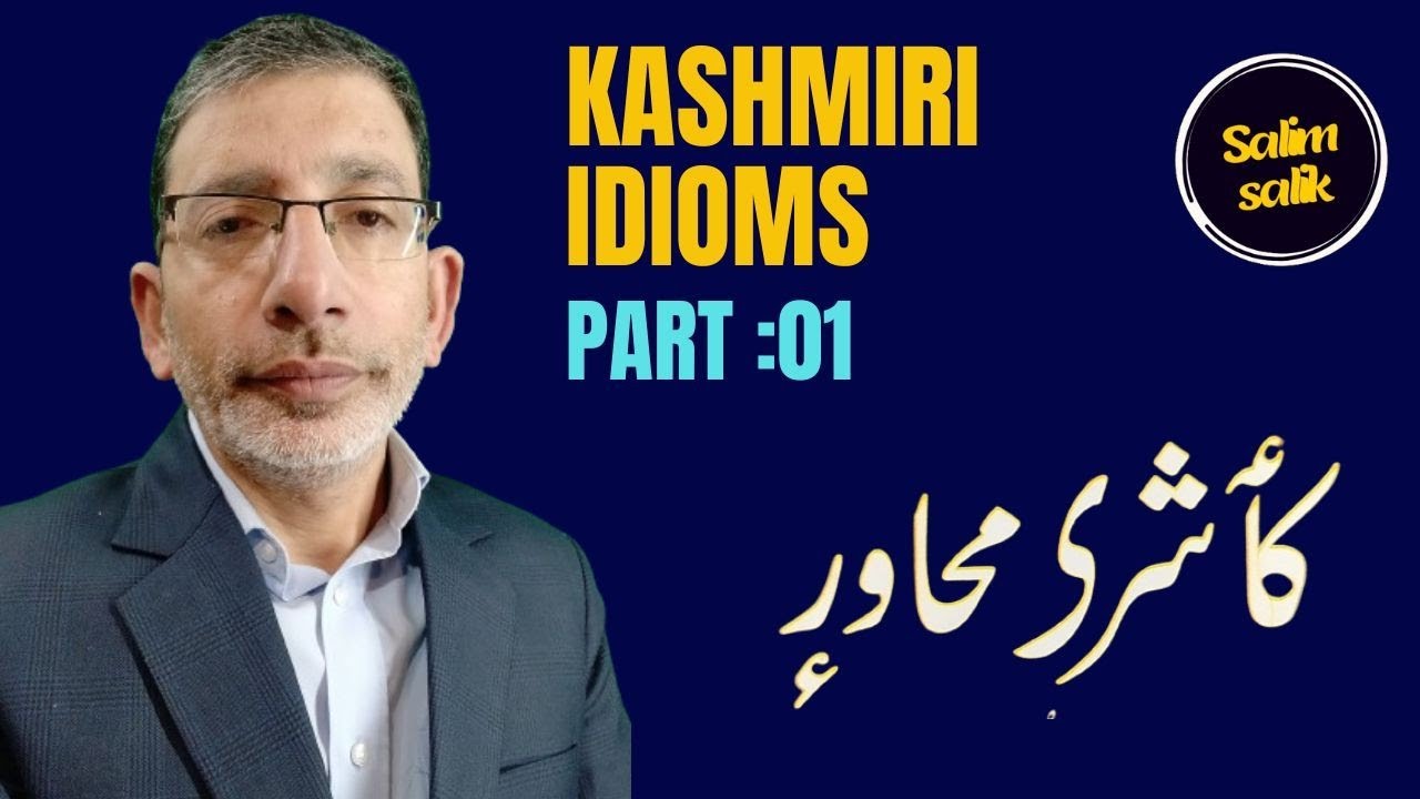 Kashmiri Idioms /Part (01) / kashmiri Muhawarah / Salim Salik /Kashmiri ...