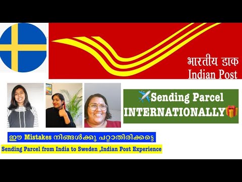 Sending Parcel from India to Sweden Indian Post Experience, 🎁🛩🇸🇪II ...