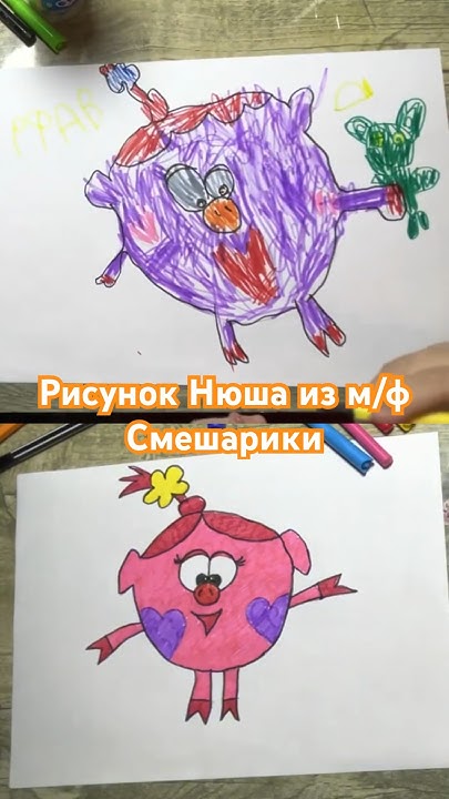 Рисунок Нюша из м ф Смешарики смешарики нюша Howtodraw