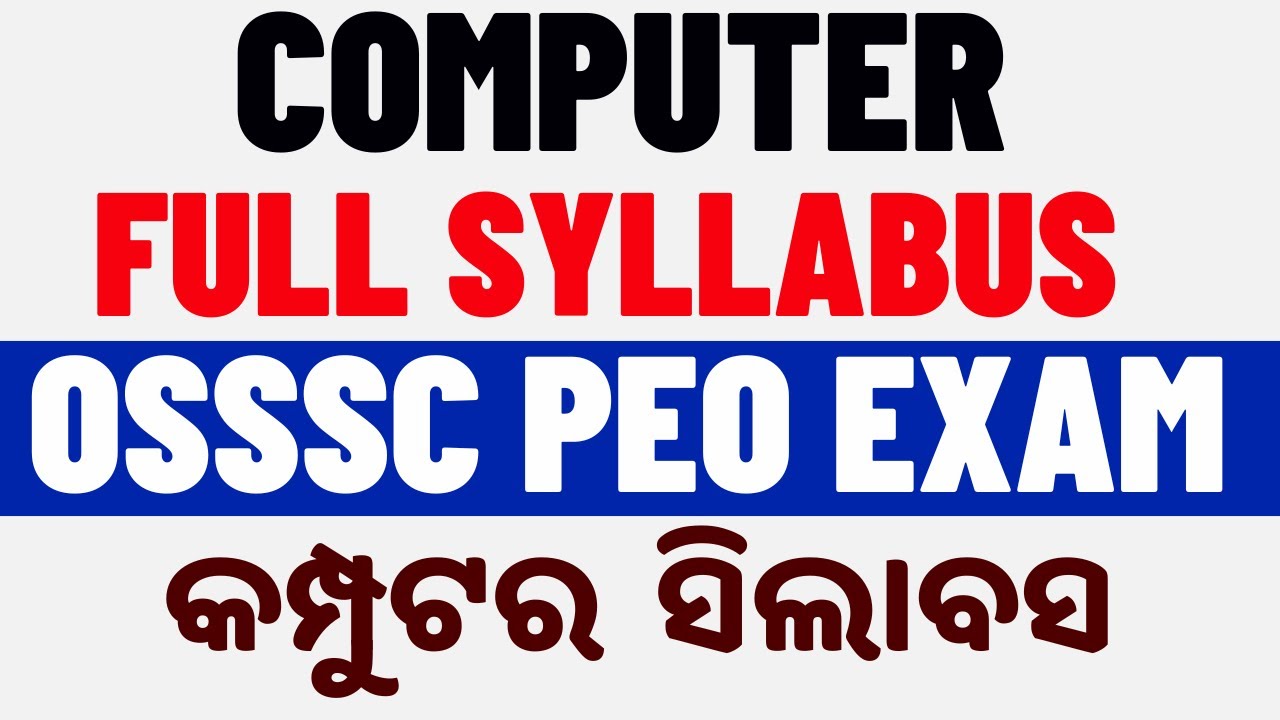 Computer Awareness Syllabus For OSSSC PEO Exam OSSSC PEO Exam computer-awareness-syllabus-for-osssc-peo-exam-osssc-peo-exam