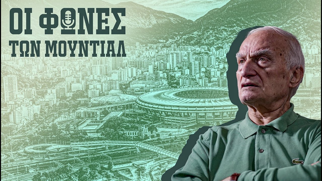 Μαυρομμάτης: «Ήμουν αυτός που είδα το Χέρι του Θεού» | Οι Φωνές των ...