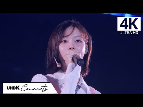 [4K | 60fps] WINTER (aespa) - Lips | 2023 ‘SYNK : HYPER LINE’ at Saitama Super Arena
