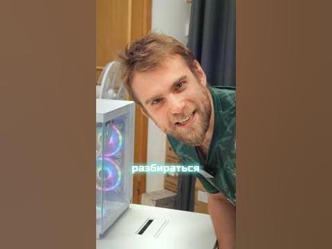 Черный ПК🦍 против Белого ПК🕊️ что дороже?😎 #happypc #пк #windows - YouTube