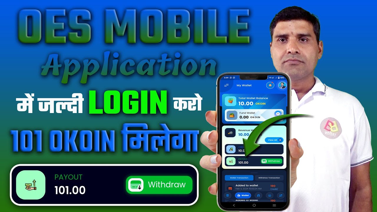 OES Mobile Application में जल्दी Login करो 101 OKOIN मिलेगा #ONPASSIVE ...