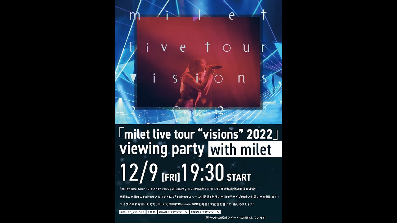 milet audio commentary on live "visions" with band members. 20221209 ...