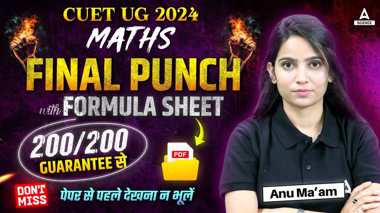 CUET 2024 Maths Final Punch | Complete Revision with Formula Sheet🔥🔥 ...