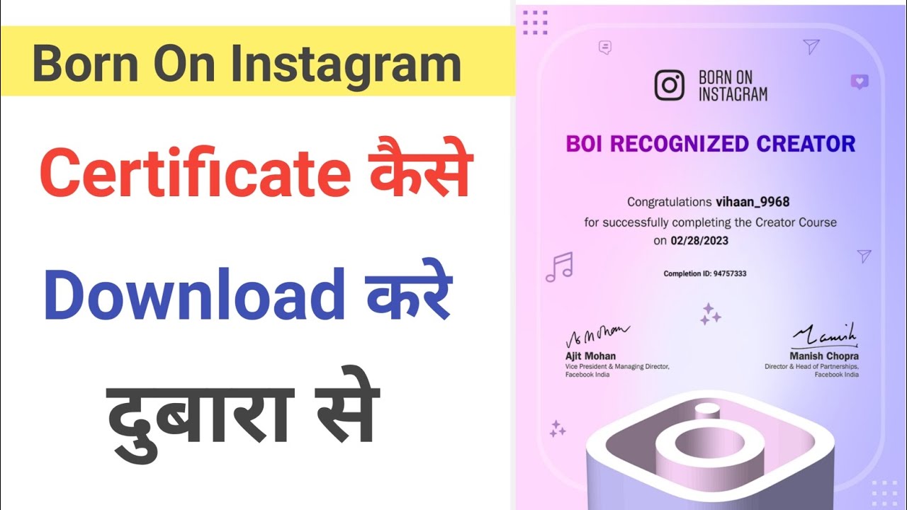 Born on instagram certificate kaise download kare ! Instagram ...
