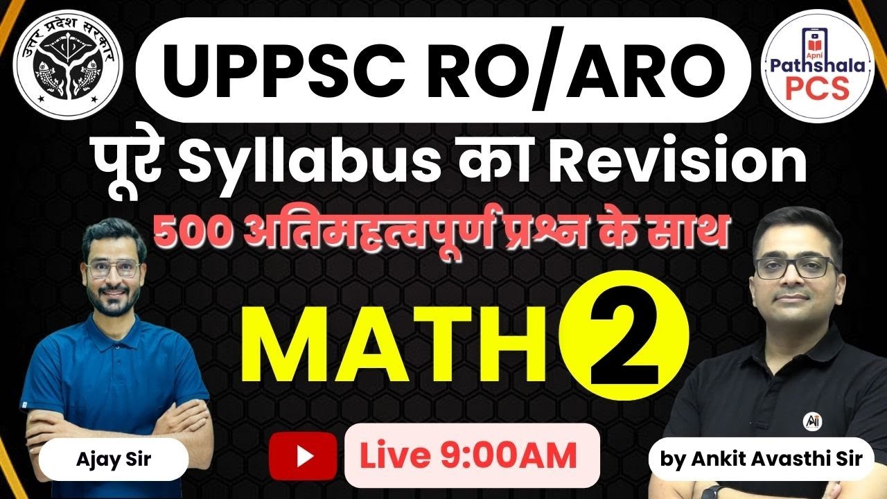 UPPSC RO/ARO 2023-24 | RO/ARO | MATH | PRACTISE SET 02 | RO/ARO ...
