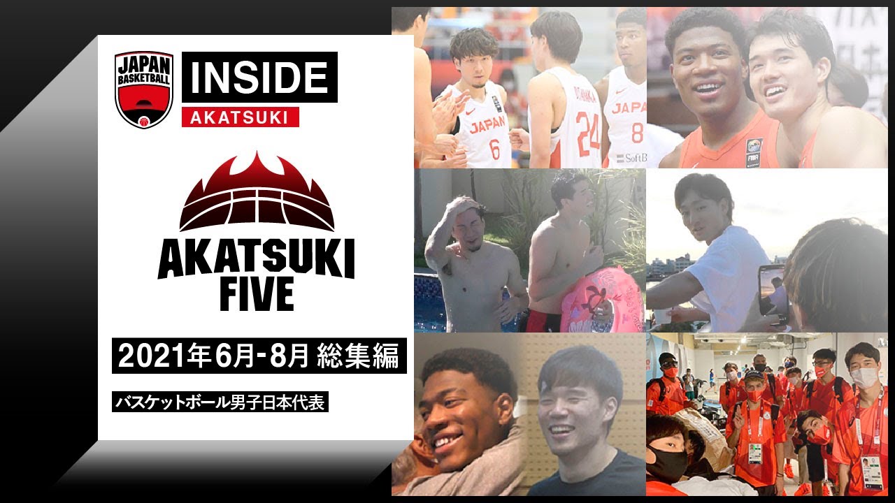 【INSIDE AKATSUKI】2021年6月-8月総集編 BEHIND THE SCENES - YouTube