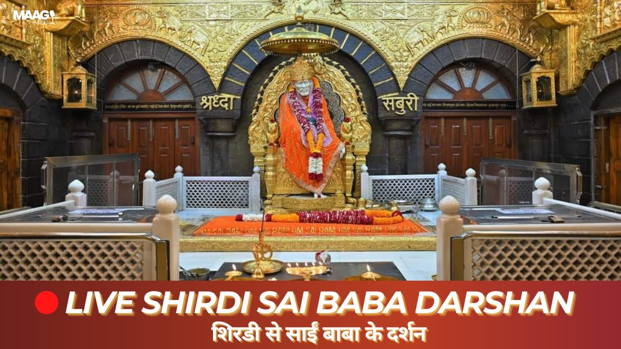🔴 Latest Live Shirdi Sai Baba Temple Timings - 07 Dec 2022 - YouTube