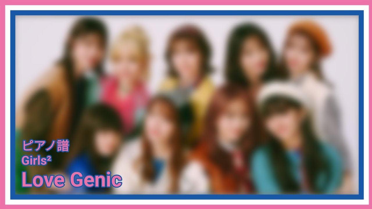 🎹Love Genic／Girls² - YouTube