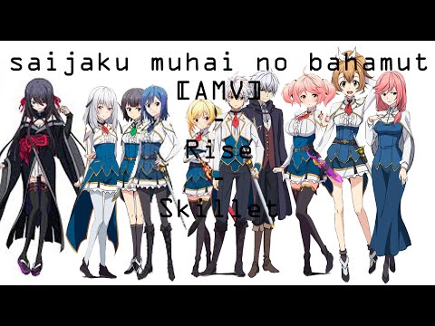 Saijaku Muhai No Bahamut [AMV] - Rise - Skillet