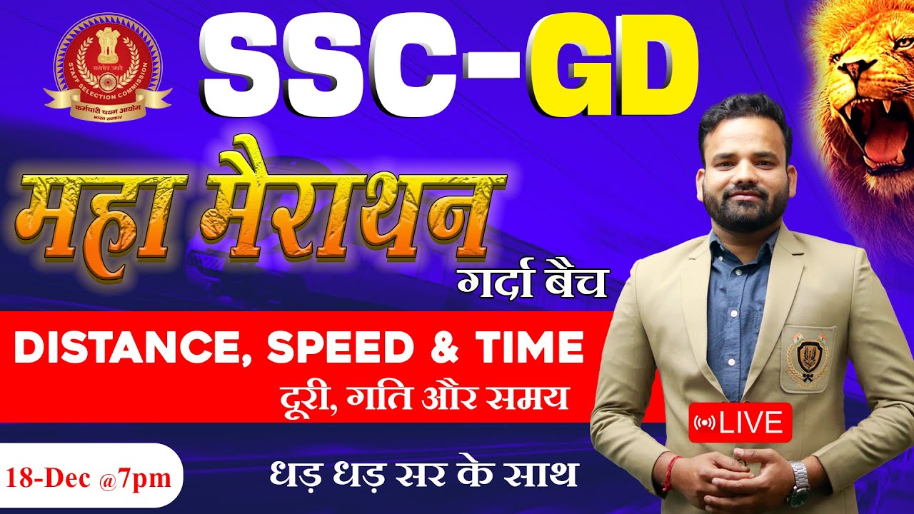 SSC GD MATHS MARATHON Distance , Speed & Time | Maths For SSC GD Exam ...