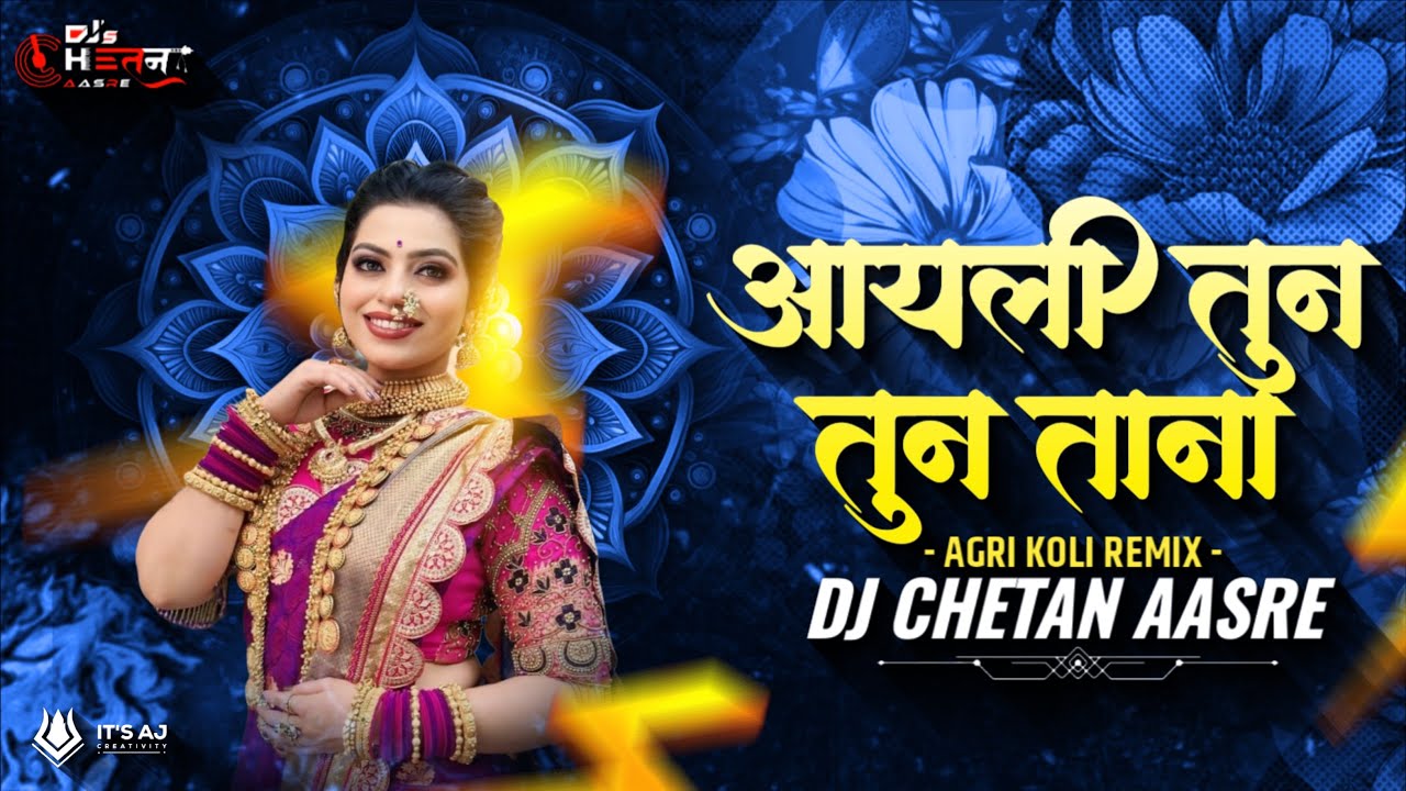 Aayali Tun Tun Tara - Dharmendra Tare, Uttara Kelkar | Dialogue Mix ...