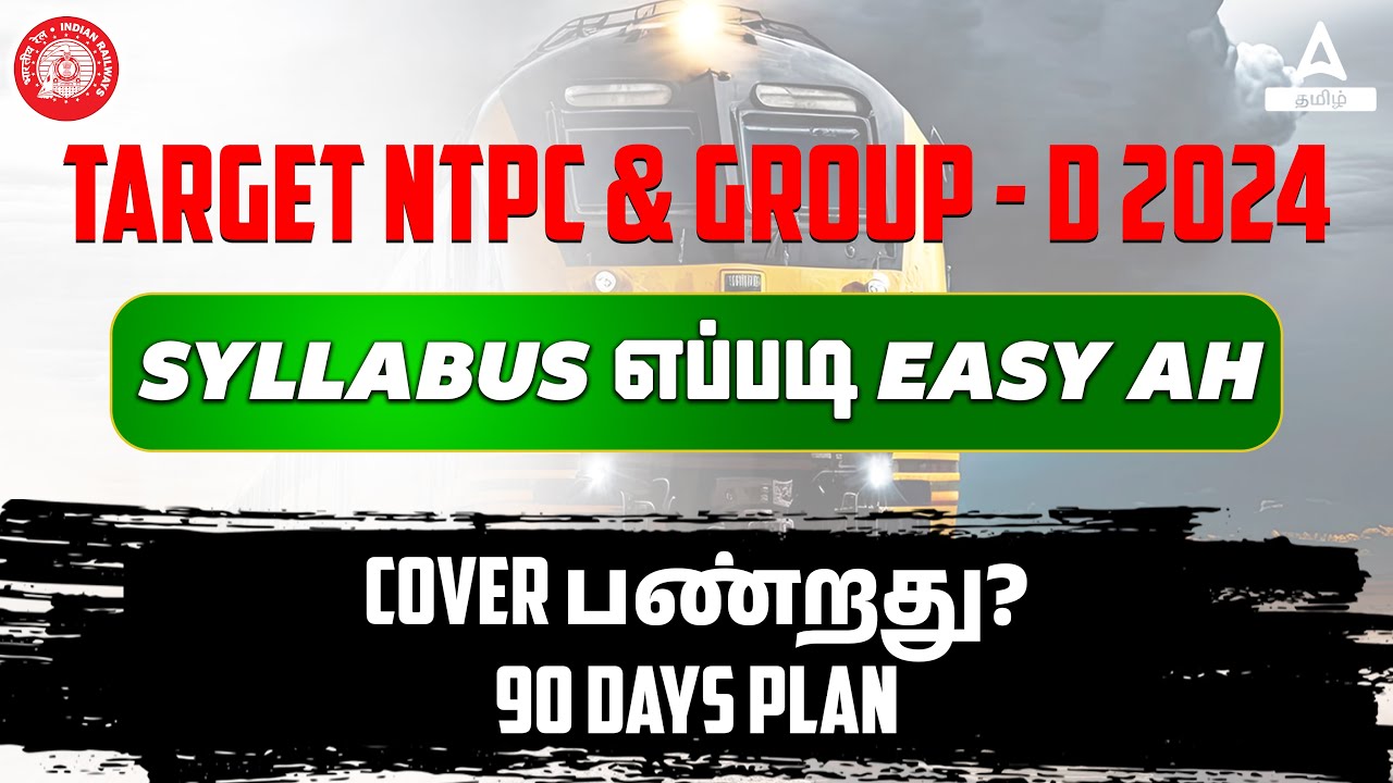 RRB NTPC, Group D 2024 | Railway Group D and NTPC 90 Days Study Plan & Strategy | Adda247 Tamil ...