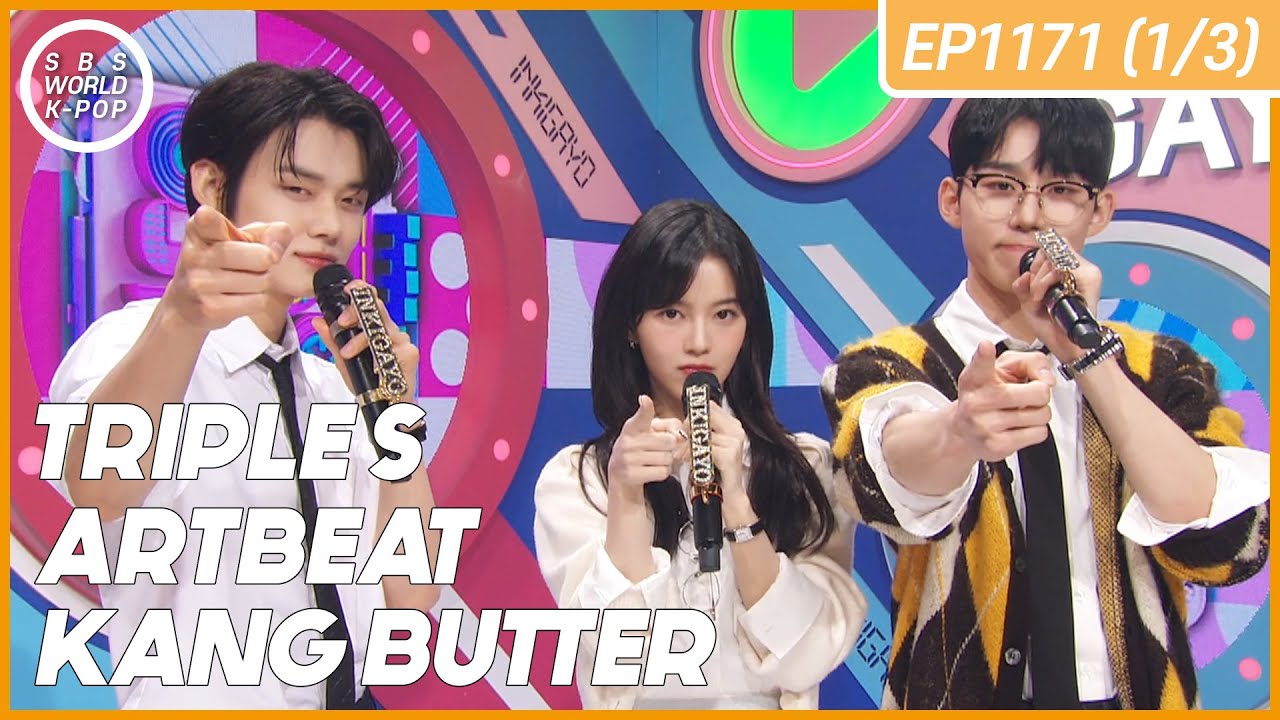 [FULL] SBS K-POP Countdown (1/3) | EP1171 (20230219) | KEY, TNX, STAYC ...