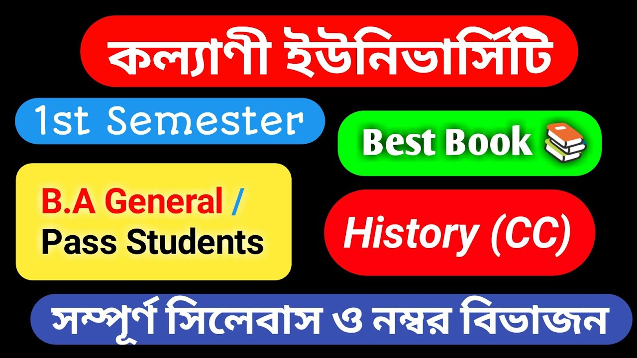 1st Semester History Syllabus Kalyani University 1st-semester-history-syllabus-kalyani-university