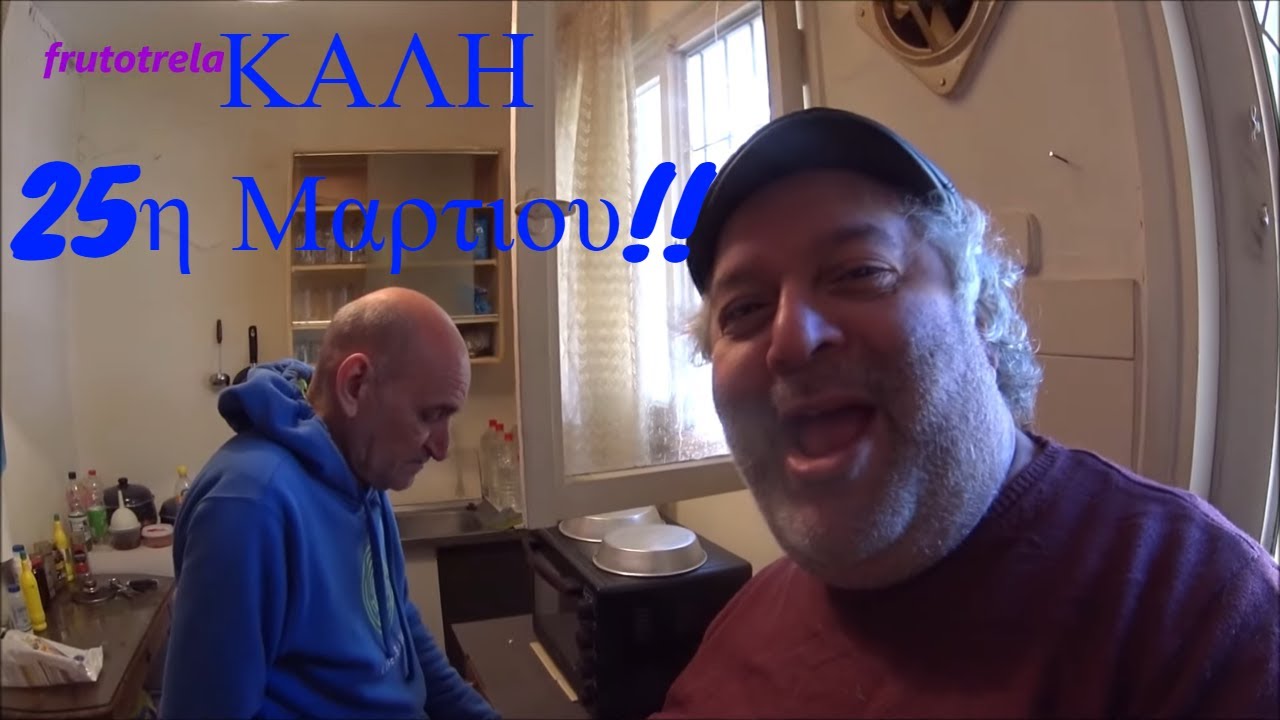 Μπαμπινος και Νικολακης σε τρελα κεφια! - YouTube