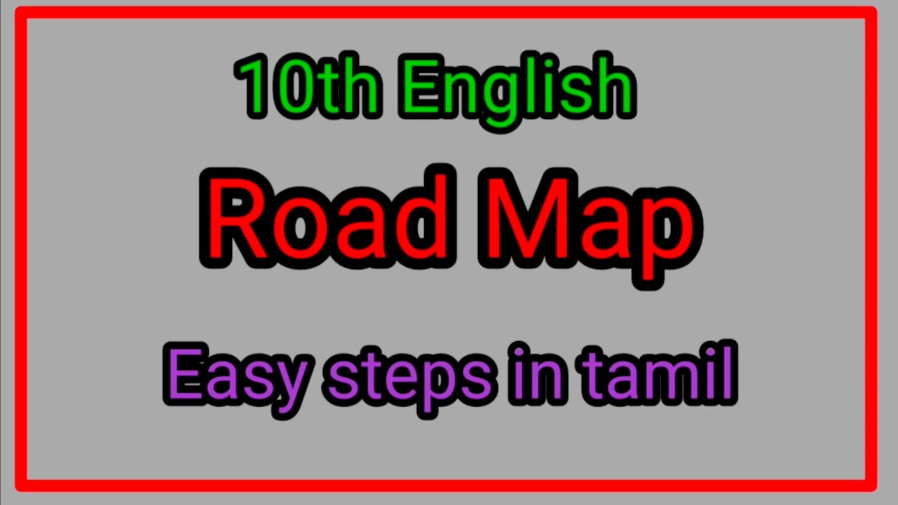 10th English / Road map/ how to write road map/ learn these simple ...
