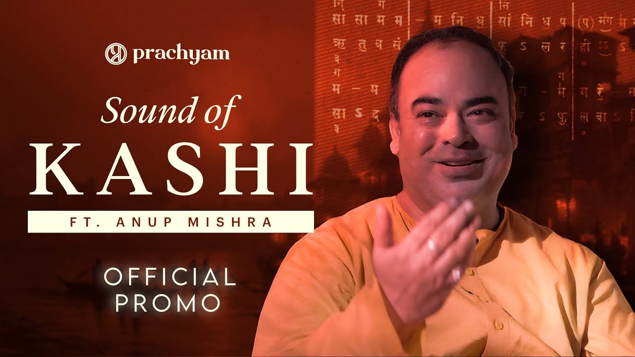 Sounds Of Kashi | Anup Mishra | Official Trailer | Prachyam OTT - YouTube