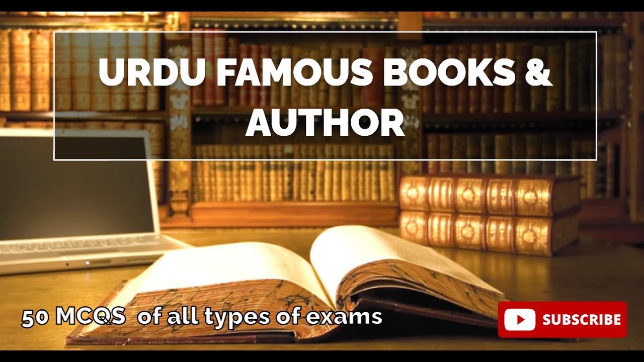 URDU FAMOUS BOOKS & AUTHOR | URDU GENERAL KNOWLEDGE | URDU MCQS - YouTube