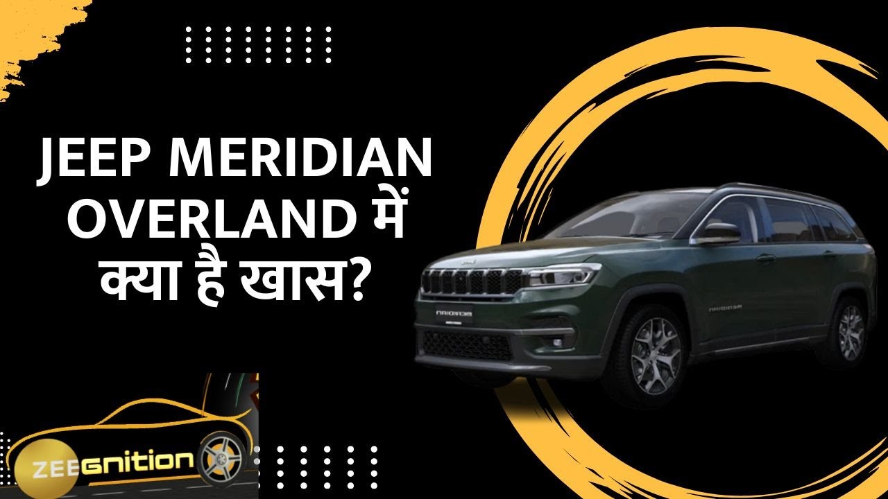 Unveiling the Jeep Meridian Overland: What's New and Exciting? Auto ...