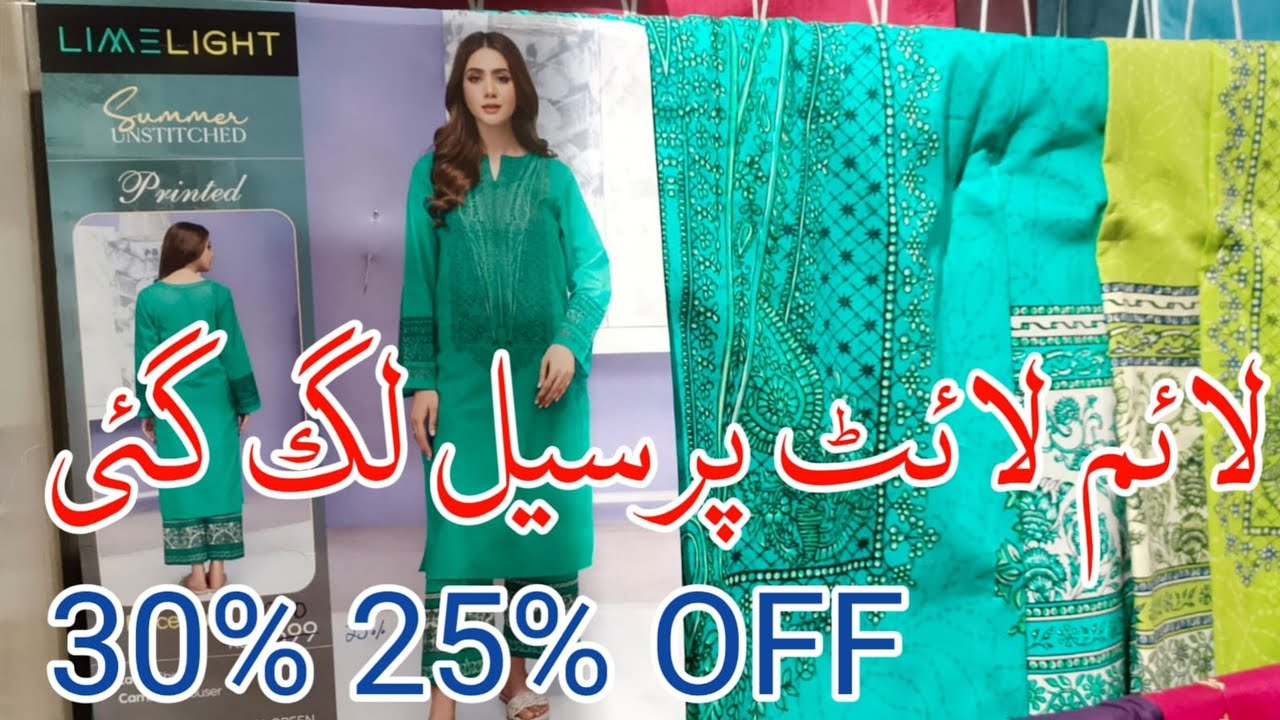 Limelight Sale 2024 30% 25% off limelight summer sale today - YouTube