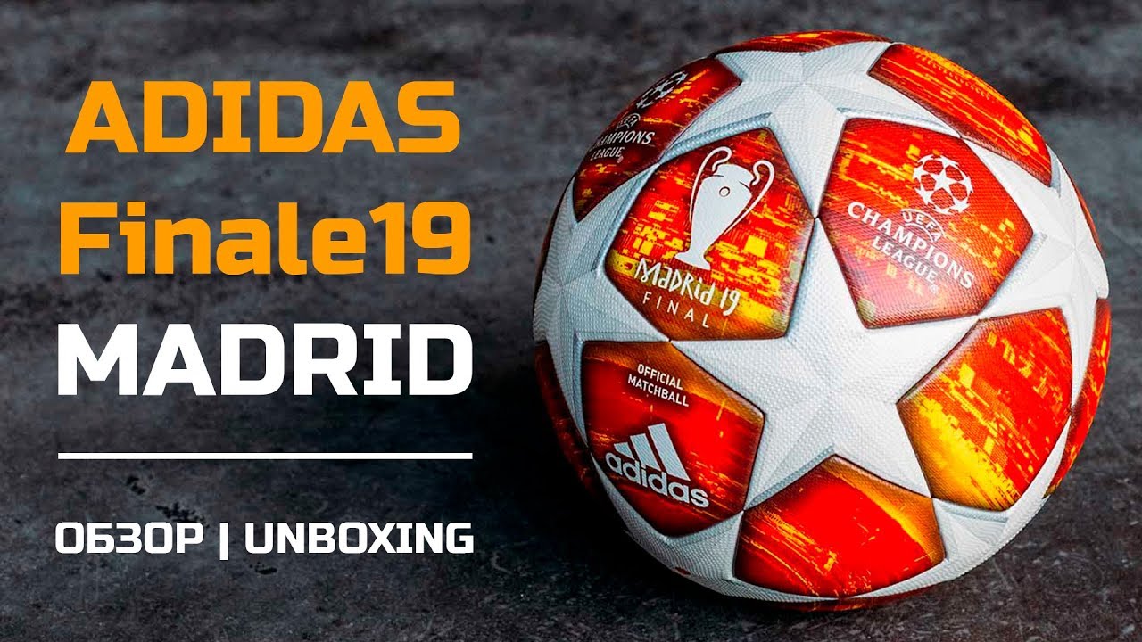 Adidas Finale Madrid 19 OMB DN8685 - Первый взгляд - YouTube