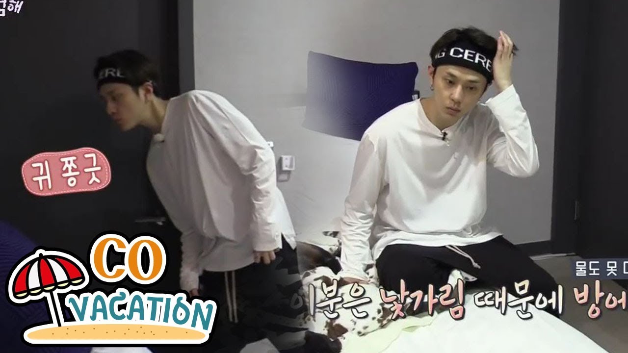 [Co-Vacation: Daniel & Yong Jun Hyung] Jun Hyung Gets Nervous About New ...