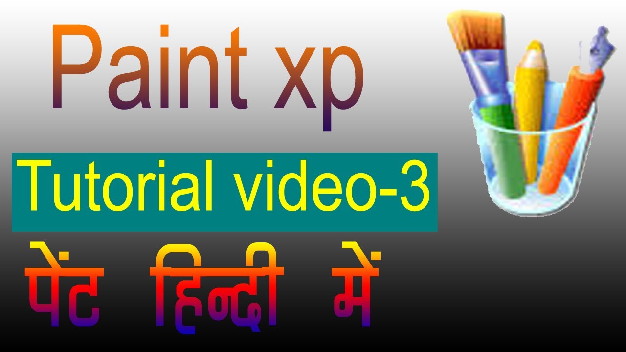 Paint xp Complete tutorial in Hindi, How to use paint xp HIndi, Part -3 ...