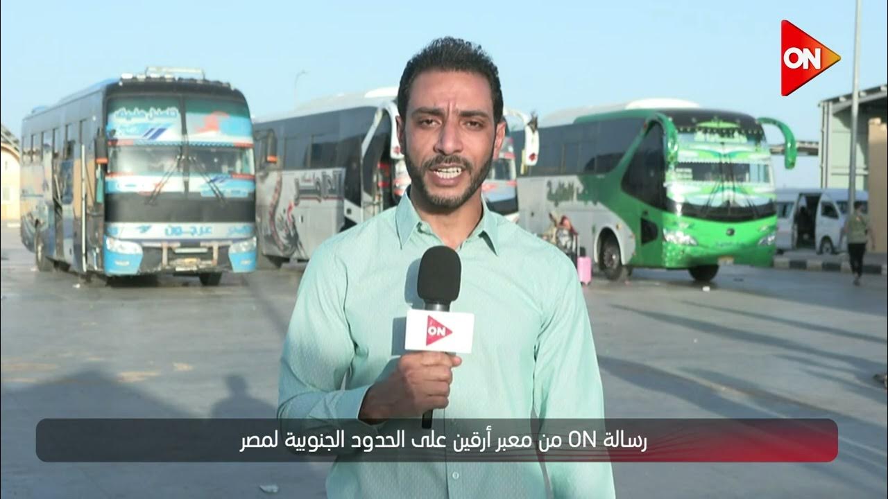 رسالة On من معبر أرقين على الحدود الجنوبية لمصر Youtube