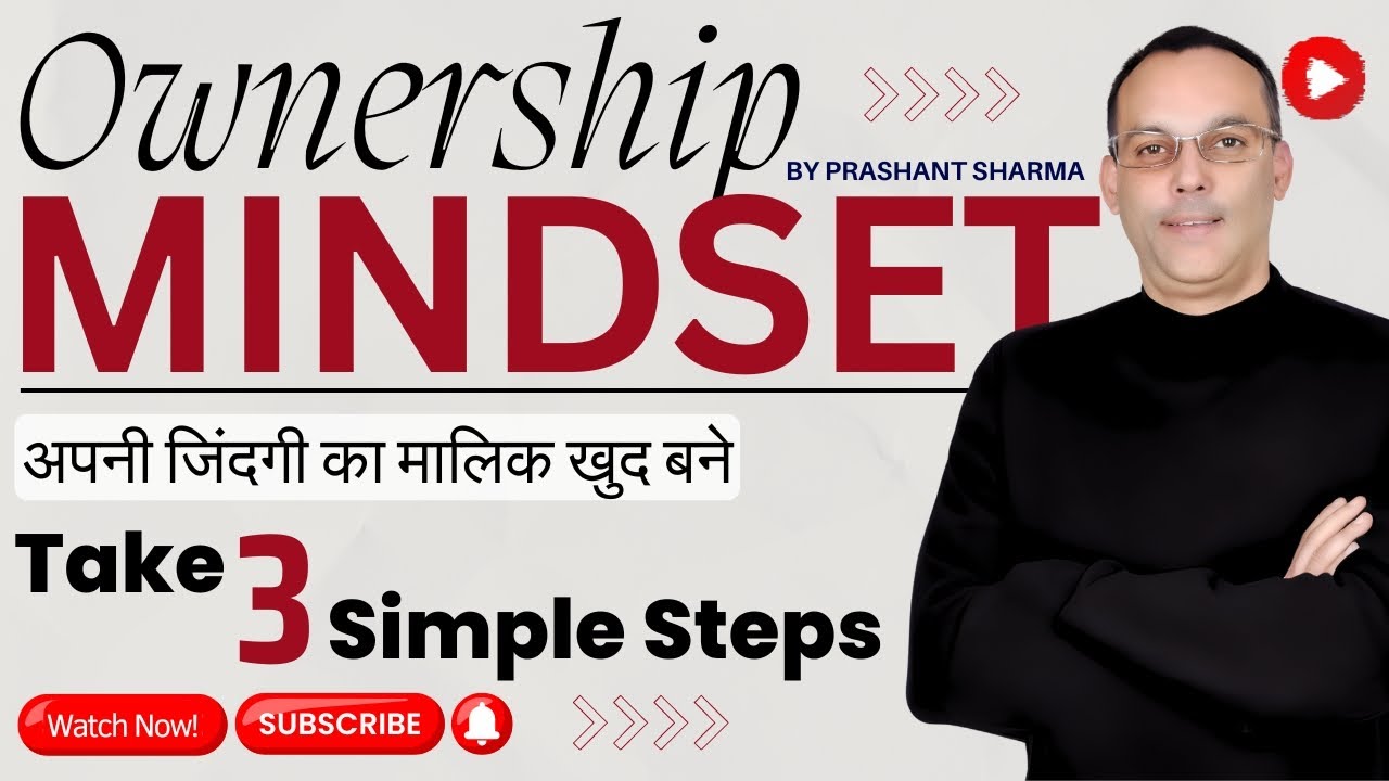 Taking Ownership of Your Own Life | Simple Steps to Get Ownership ...