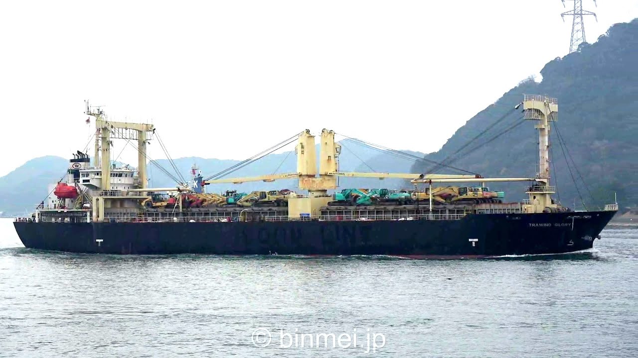 TRAWIND GLORY - 輸出中古建機満載の貨物船が関門西航 / Dalian Trawind International Ship Management, general cargo ...