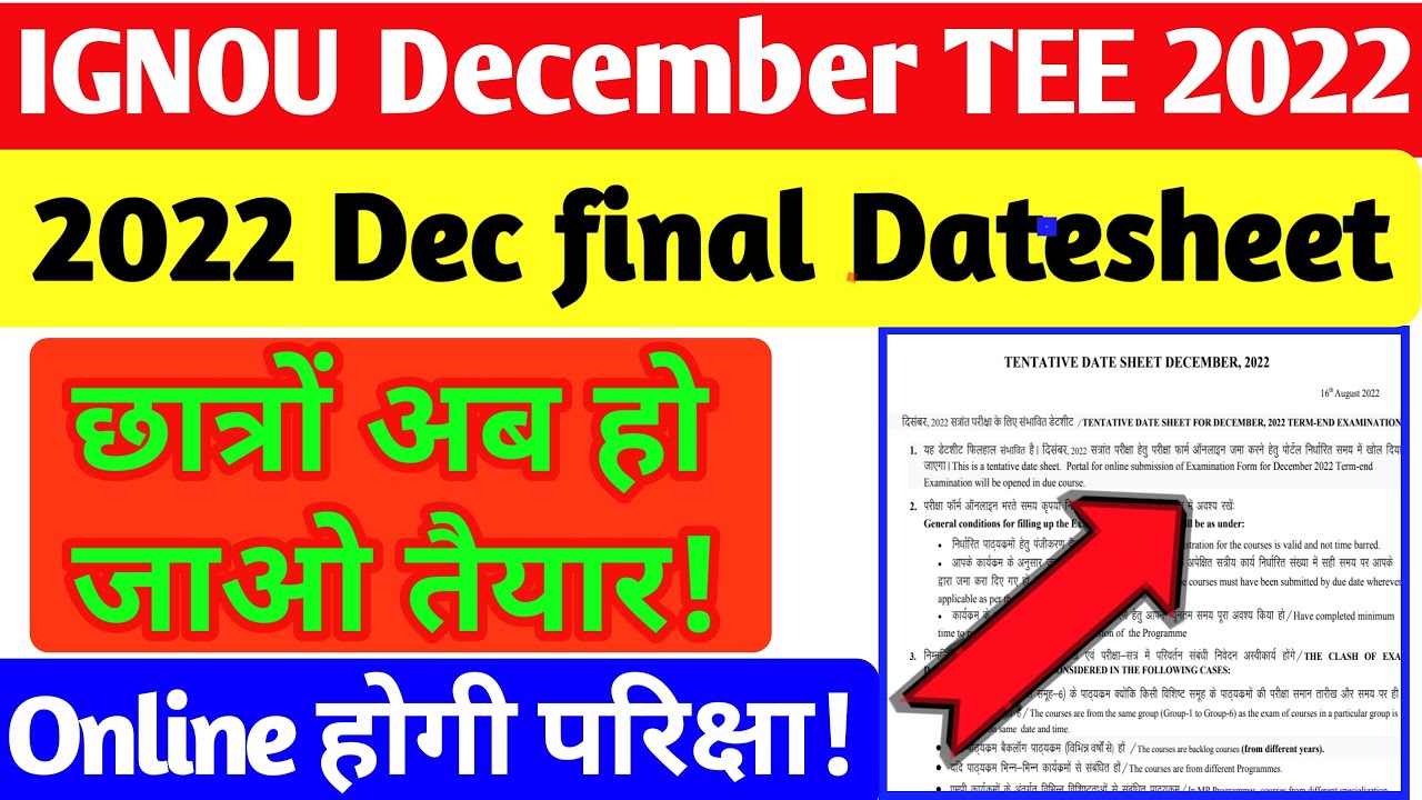 (Breaking News) IGNOU Released DEC 2022 Exam final datesheet With 3 Big ...