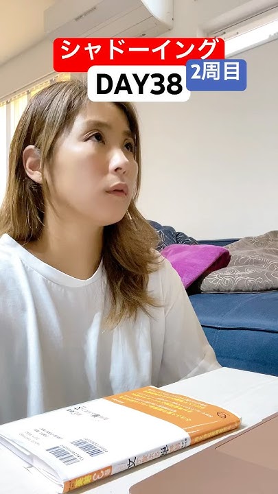 シャドーイング DAY38 "日常英会話フレーズ" 英検3級レベル #英語初心者 #英語の勉強 #毎日記録 - YouTube