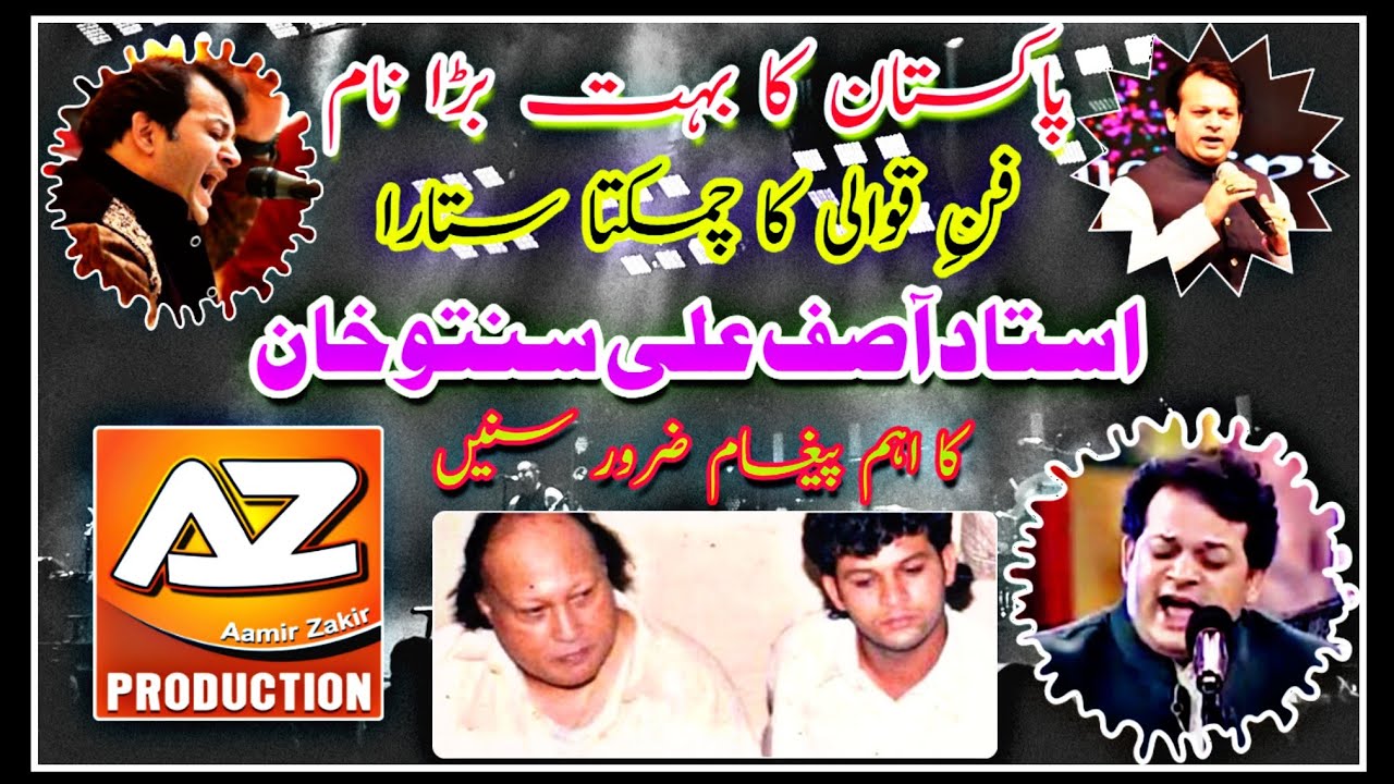 World Famous Qawal Asif Santoo Ali Khan Praised to Aamir Zakir - AZ ...