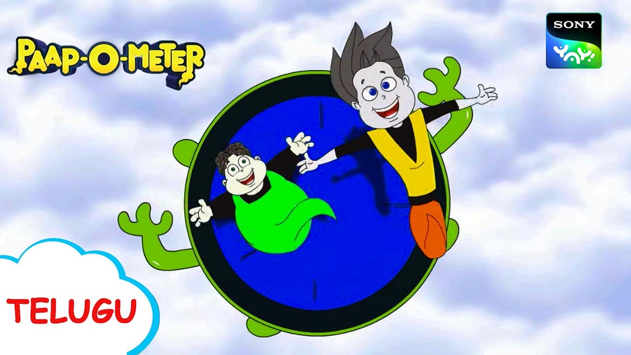 పార్క్ రౌడీలు | Paap-O-Meter | Full Episode in Telugu | Videos For Kids ...