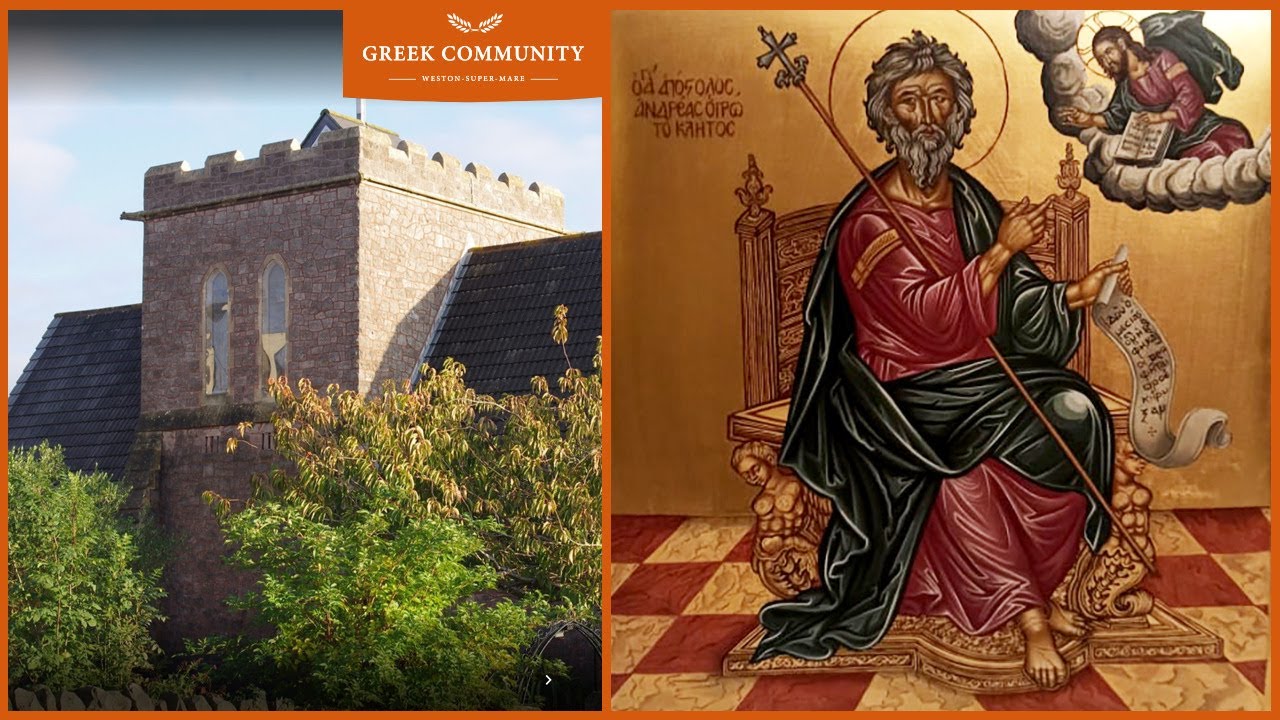 30-11-2020 ΟΡΘΡΟΣ ΑΓΙΟΥ ΑΠΟΣΤΟΛΟΥ ΑΝΔΡΕΟΥ - YouTube