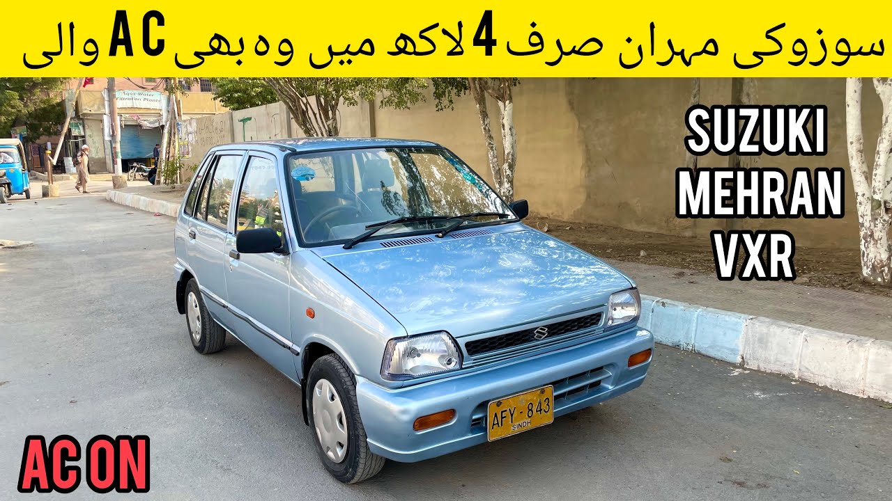 SUZUKI MEHRAN ! 4 lakh MAI MEHRAN ! NOMAN AUTO CARS - YouTube