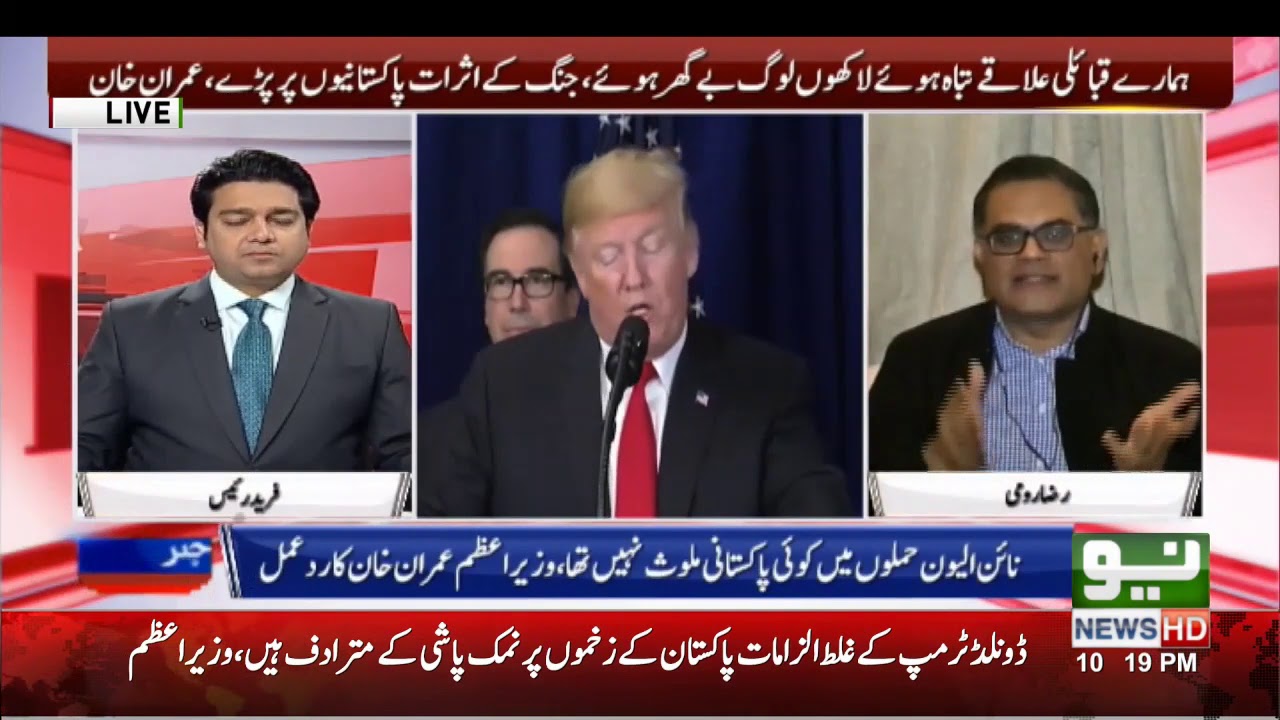 Khabar K Pechay with Fareed Rais | 19 Nov 2018 Full Program | Neo News ...