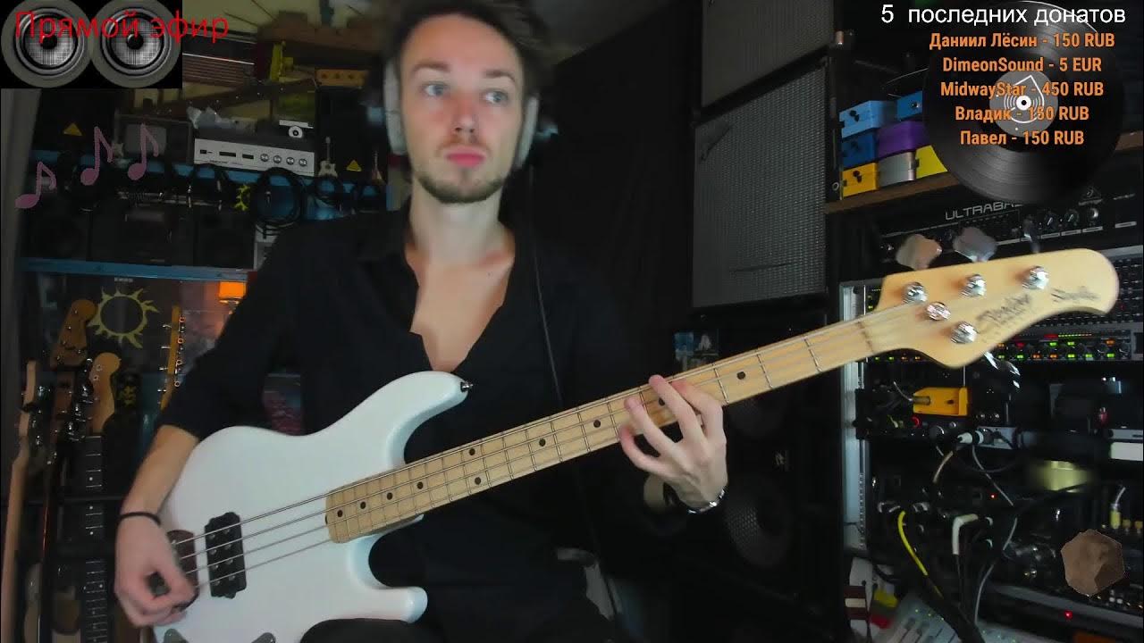 Басист, который играет ВСЁ ⭐️ - YouTube