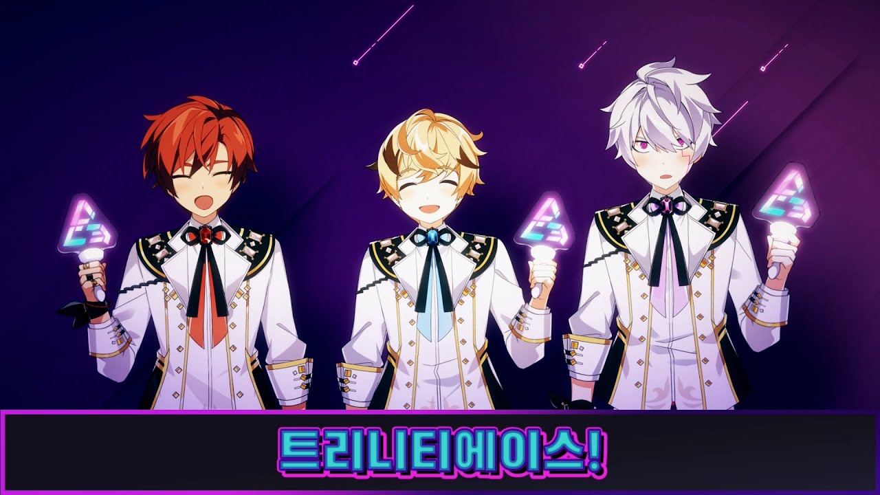 [엘소드] trinityACE가 직접 알려주는 'MAGIC HOUR' 응원법 - YouTube