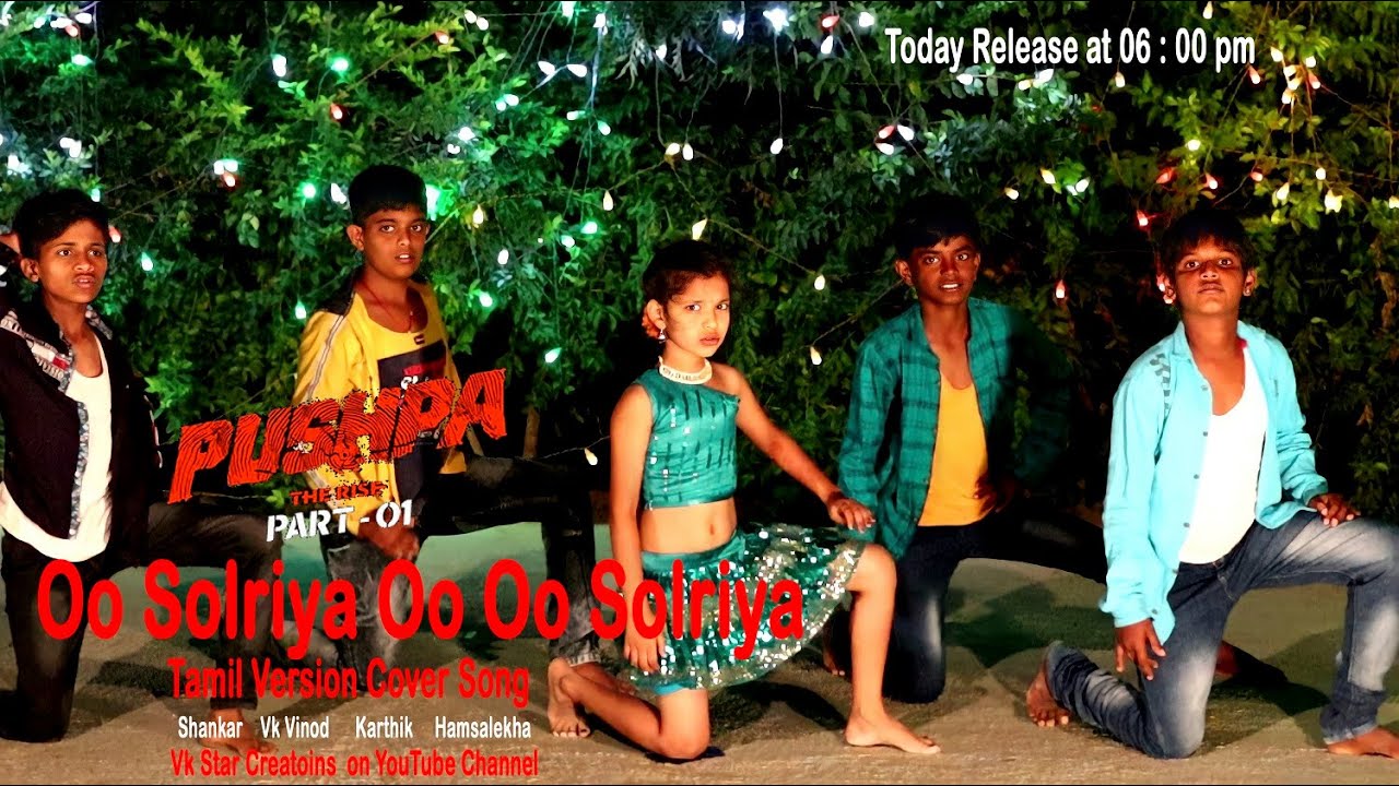 Oo Solriya.. Oo Oo Solriya Tamil Cover Song - YouTube
