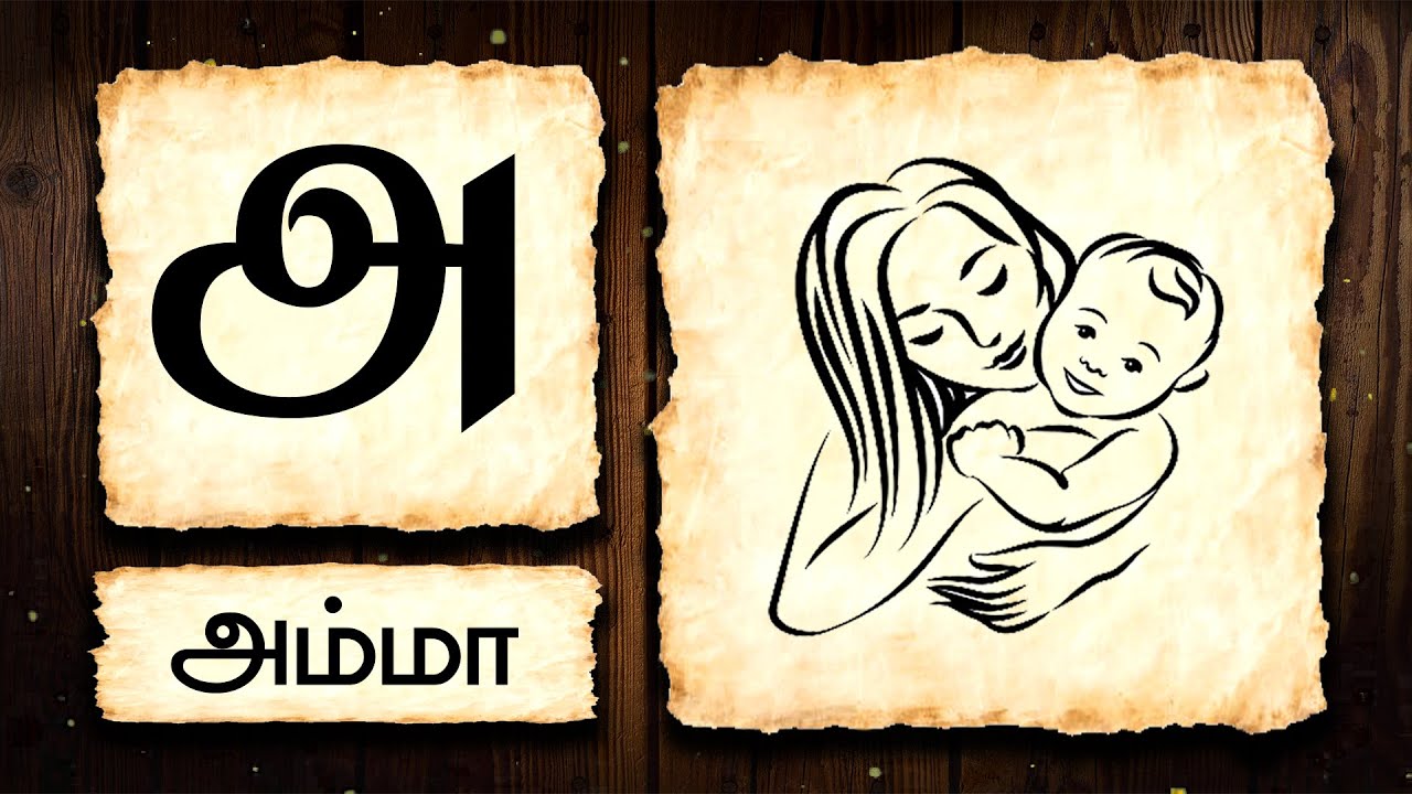 Uyir Ezhuthukal | Learn Tamil Alphabets உயிர் எழுத்துக்கள் - YouTube